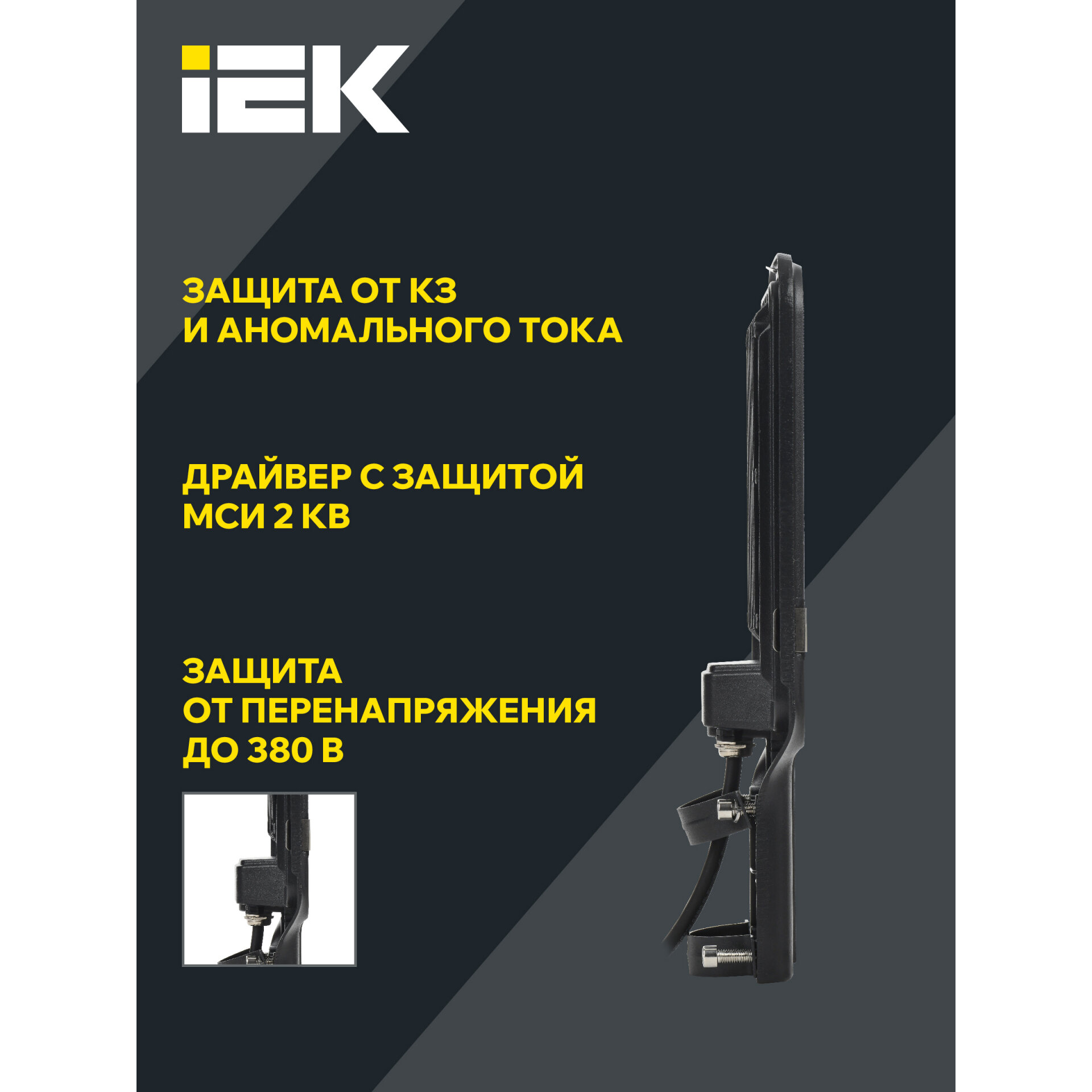 Светильник светодиодный консольный ДКУ 1013-120Д 5000К IP65, IEK LDKU1-1013-120-5000-K03 (1 шт.)