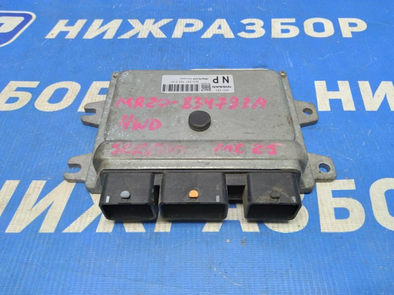 Блок управления двигателем Nissan Serena A56Z91