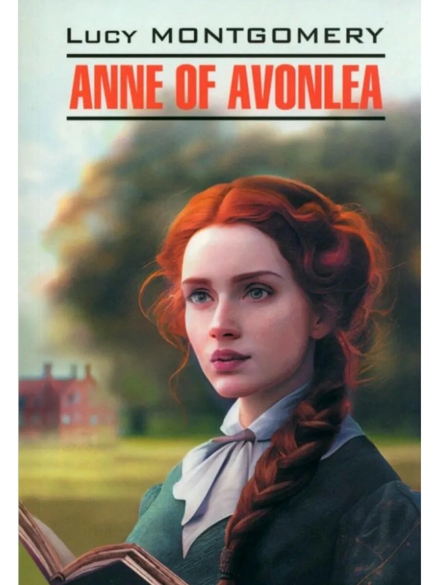 Энн из Авонлеи: книга для чтения на английском языке