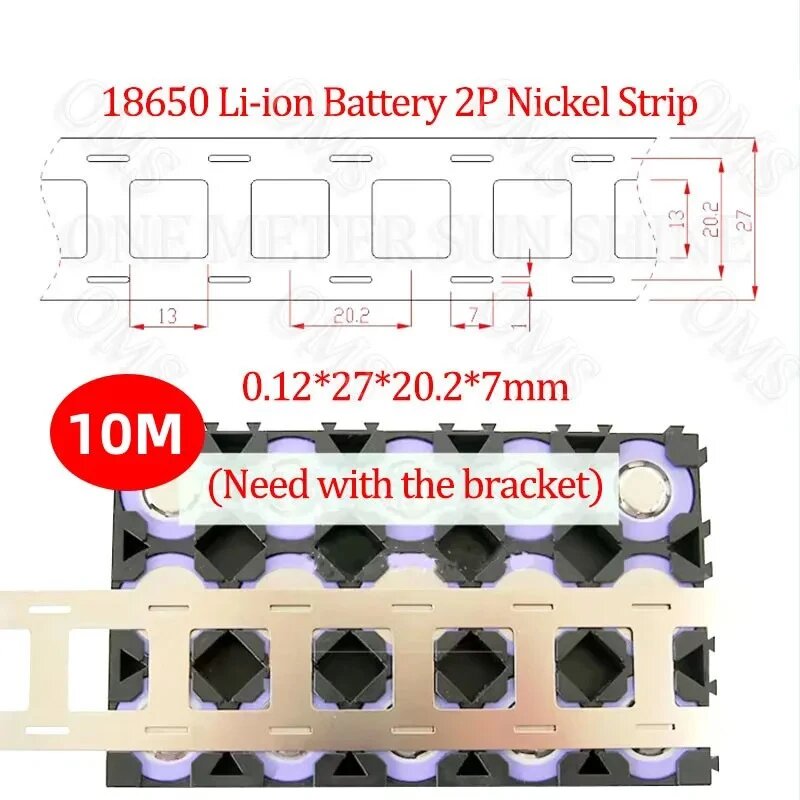 Никелевая лента 10 м 2P 0,15*27 мм для аккумулятора 18650