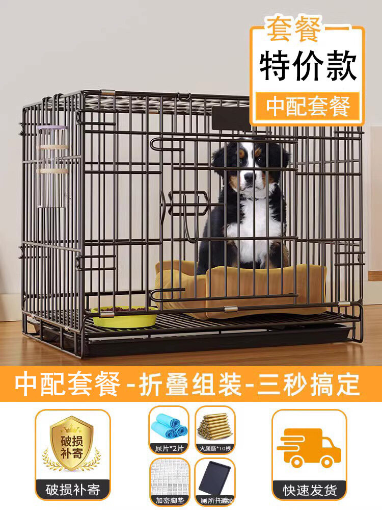 Клетка для собак для маленьких собак, Тедди, клетка для кошек с отдельным туалетом, средний корги, домашний домик для крупных питомцев