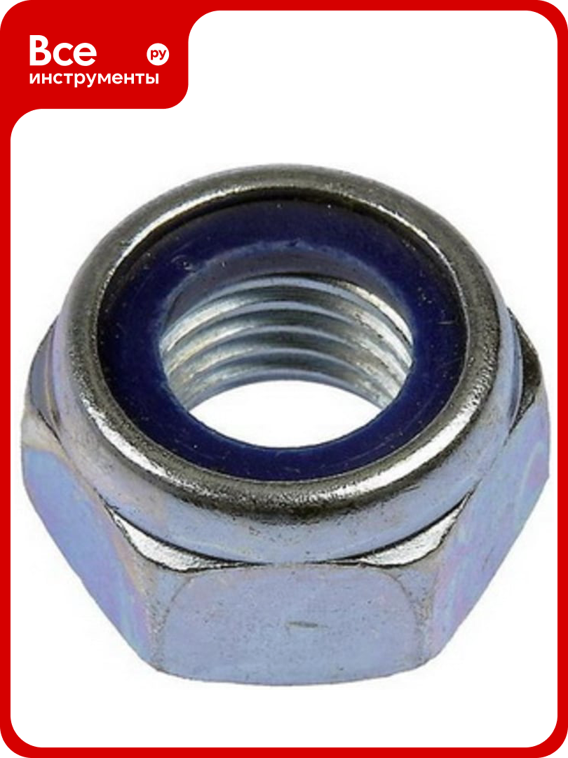 Гайка с нейлоновой вставкой костинстрой М16, DIN985, оцинкованная сталь, 80шт 34990