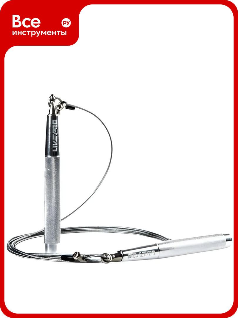 Скакалка LivePro Speed Jump Rope серебристый – спортивная скакалка с алюминиевым корпусом и эргономичными рукоятками
