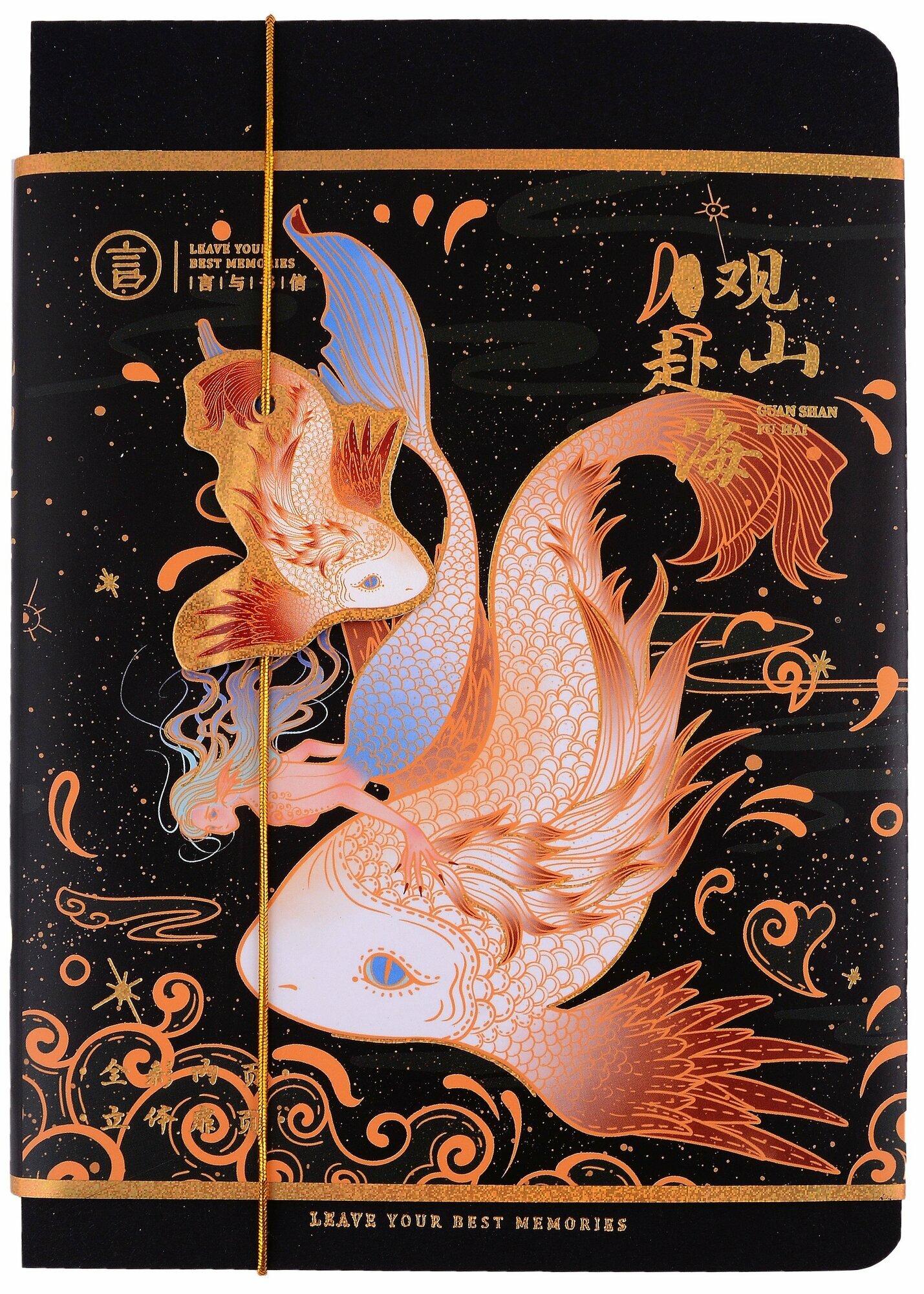 Блокнот "Asian Legends", 13 х 19 см, 224 страницы