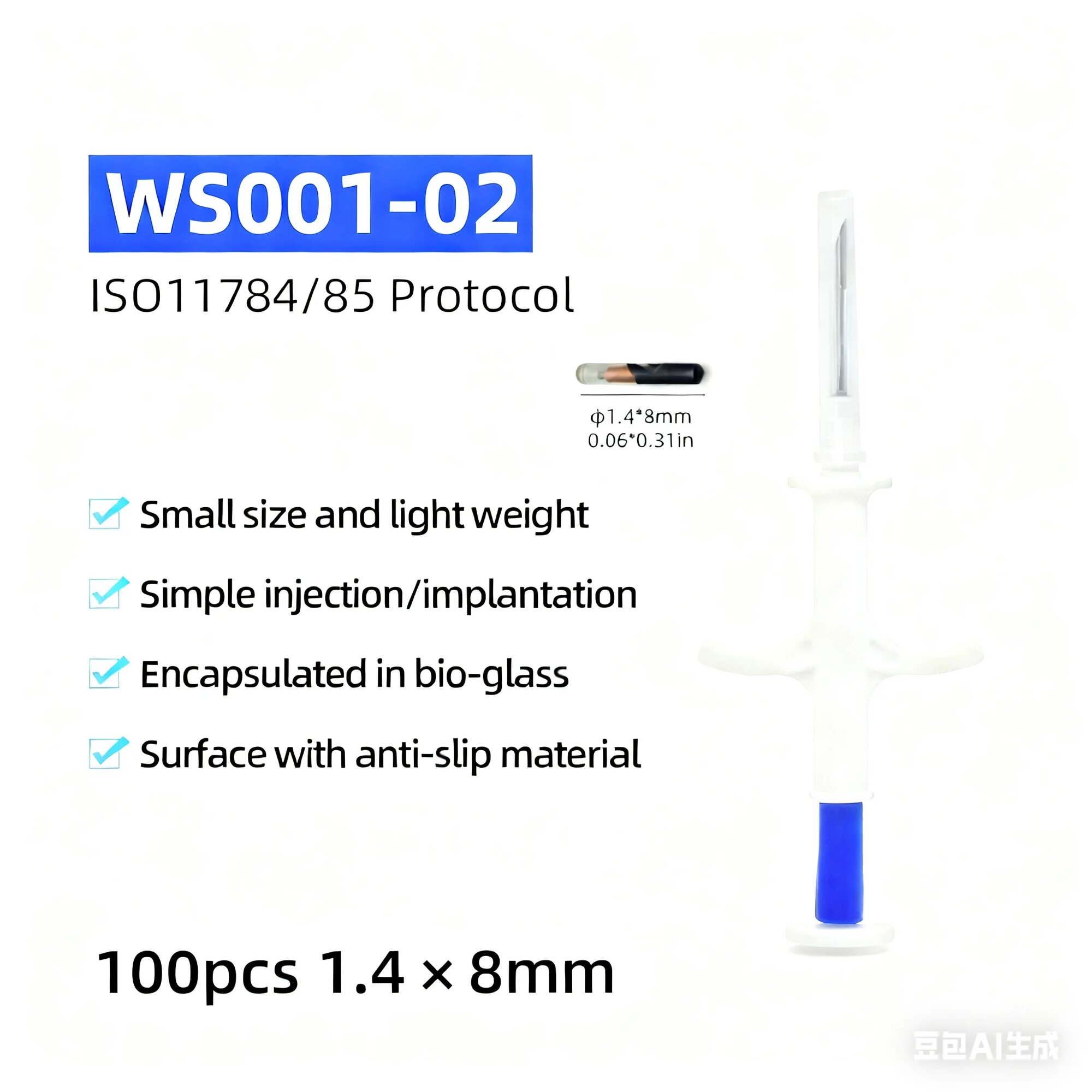 Микрочипы EM4305 Heqiaoling для животных 100 шт 1.4x8mm