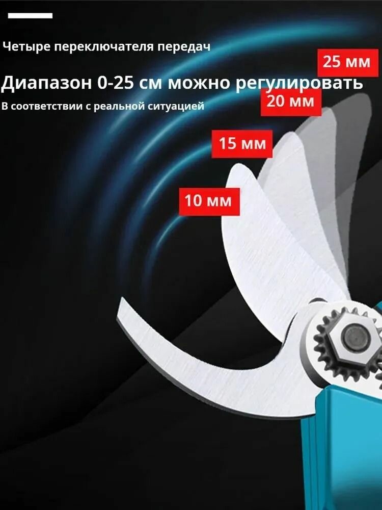 Электросекатор,25мм — фото 1