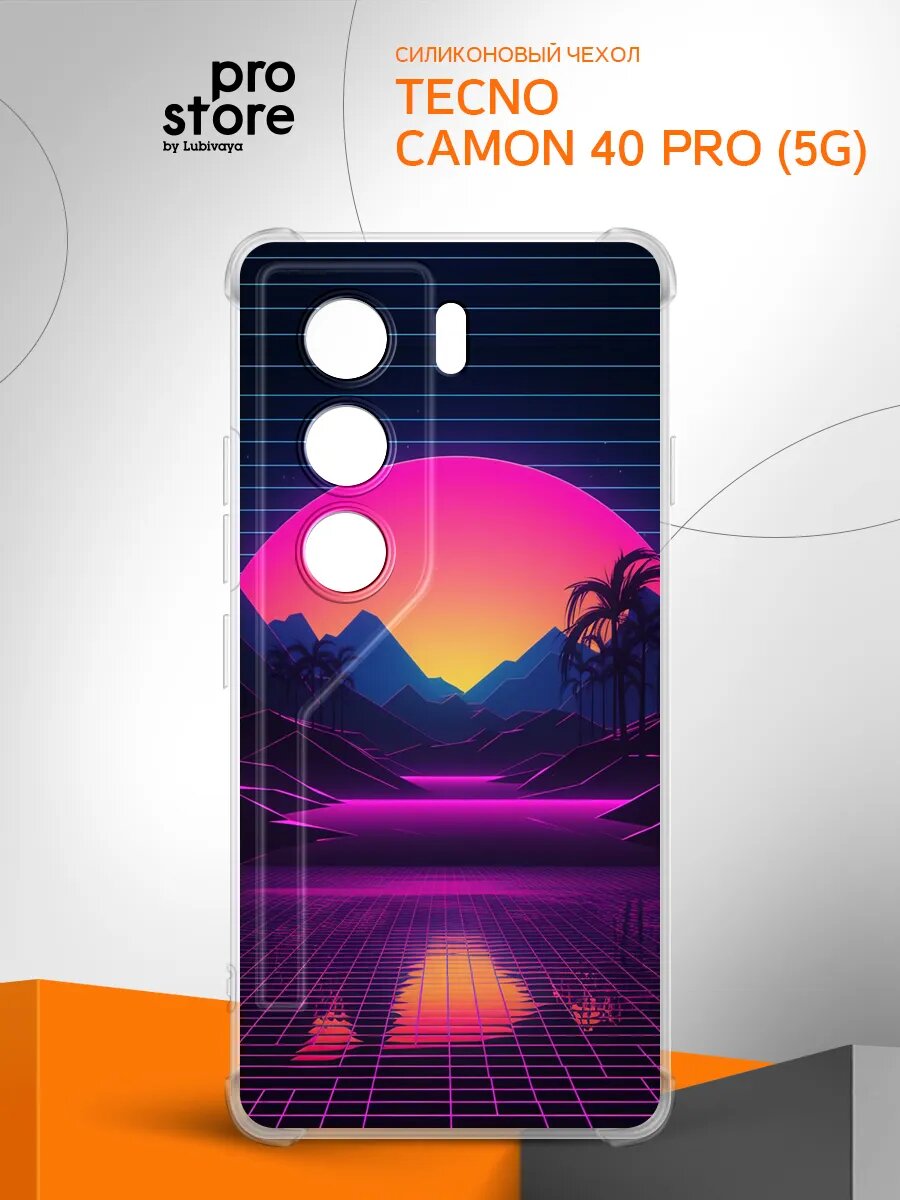 Чехол на Tecno Camon 40 Pro (5G) накладка, защита камеры и углов, прозрачный с рисунком