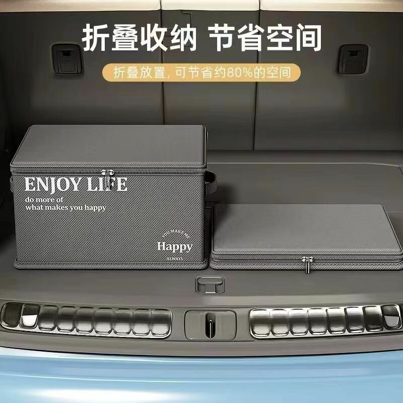 Коробка для хранения в багажнике автомобиля, произведена в Китае, большая вместимость, 30*40*30 см