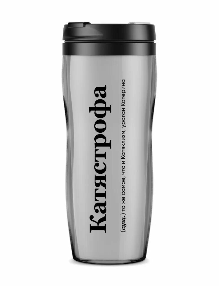 Термостакан KIRILL KARAVAEV с надписью