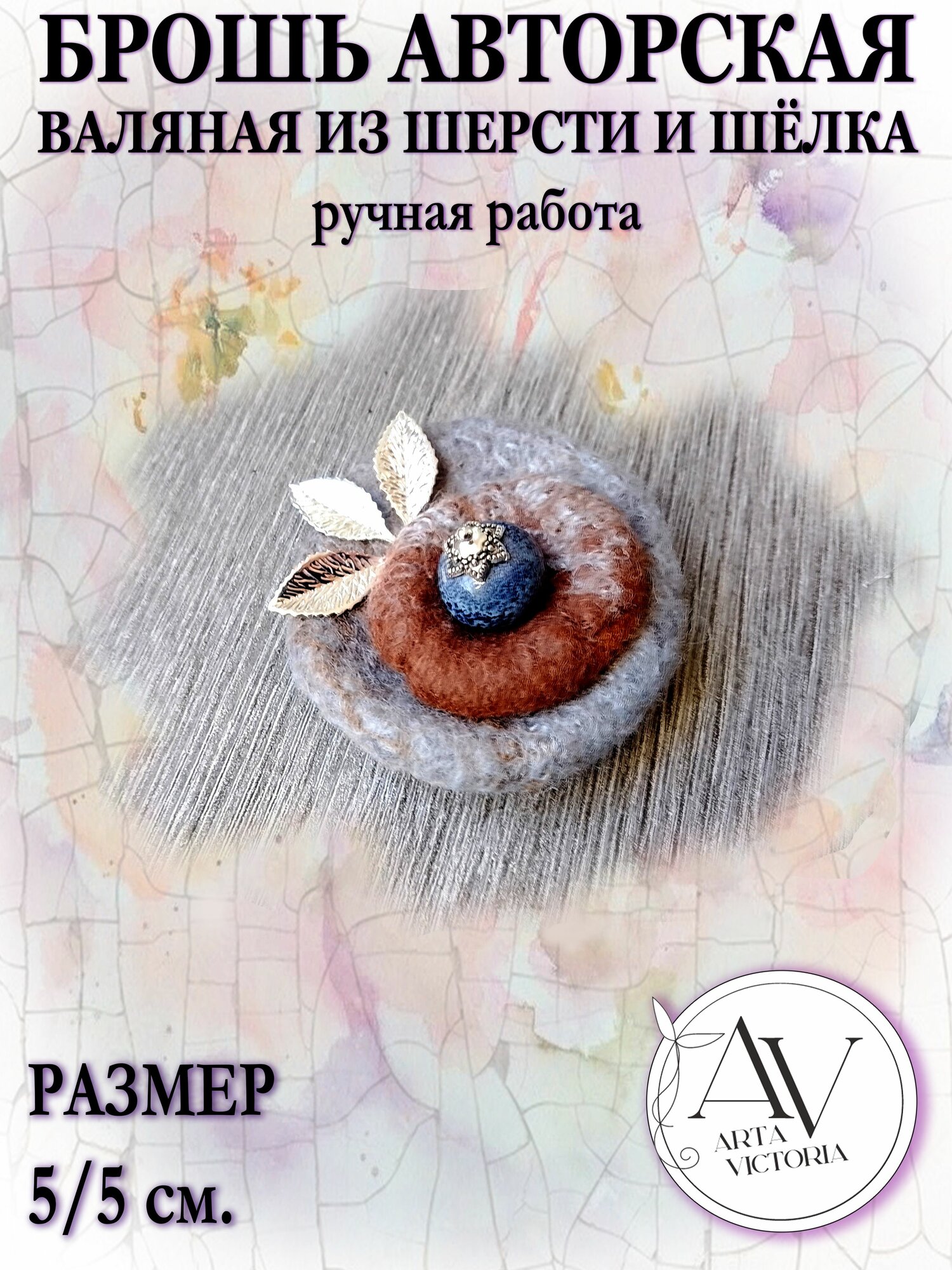 Брошь, металл, керамика