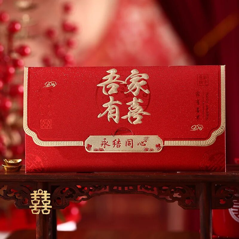 Красный конверт для денег, набор из 4 штук G 4pcs