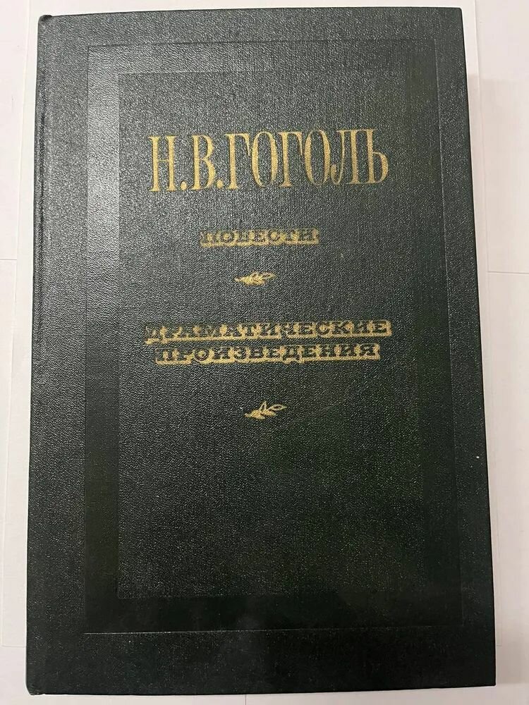 Повести.