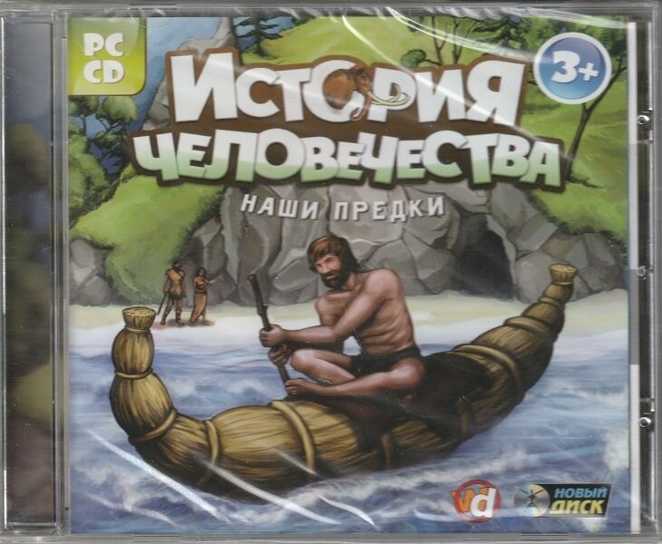 Игра История Человечества. Наши Предки (Jewel)