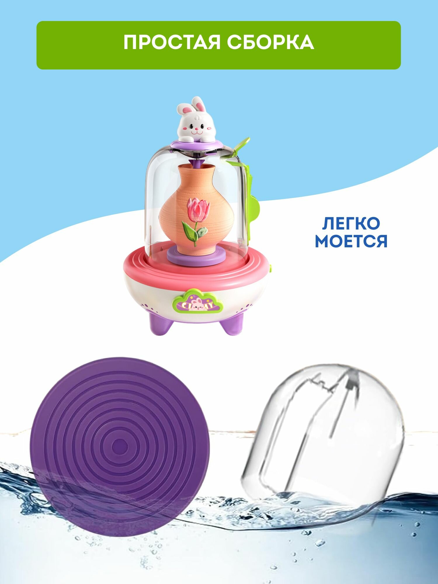 Гончарный круг — фото 1