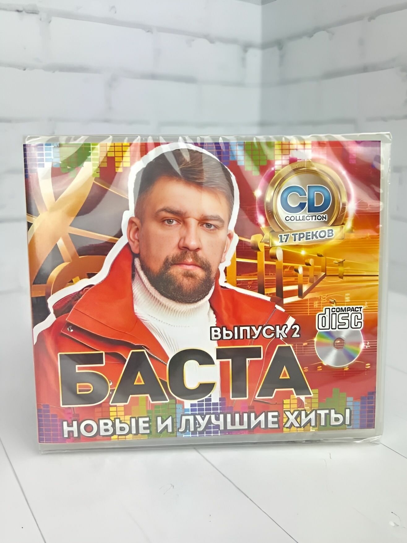 Баста - Новые и Лучшие хиты - выпуск 2 - CD диск