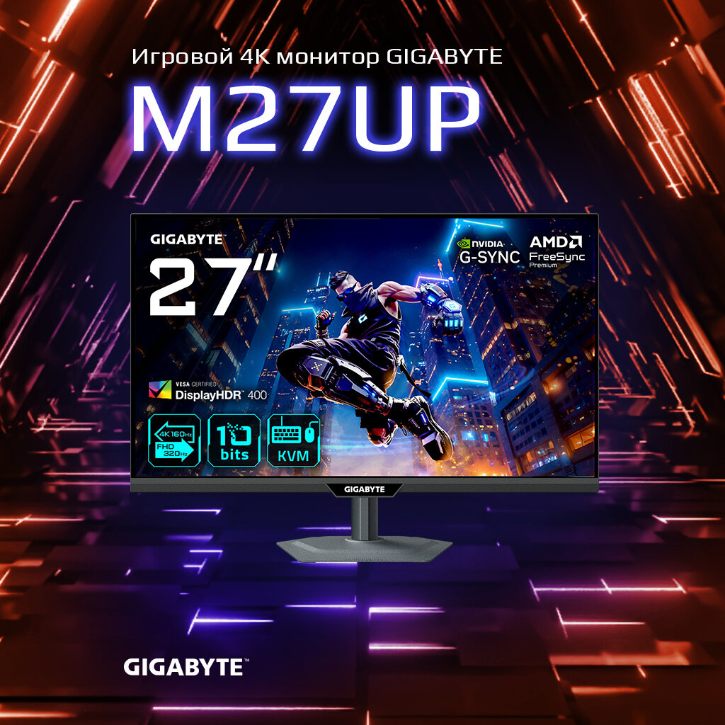 27" Монитор Gigabyte M27UP EK, IPS, 3840x2160, 160 Гц (M27UP EK)