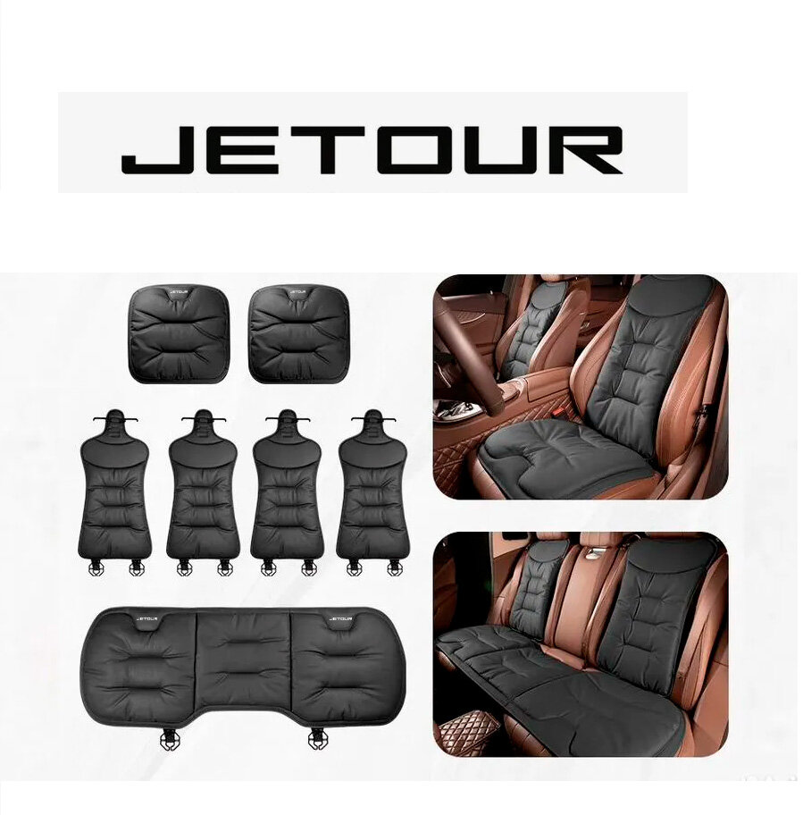 Полный комплект защитных накидок на все сиденья для авто Jetour
