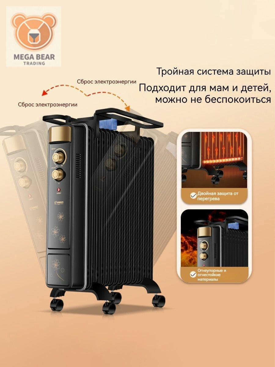 Обогреватель — фото 1