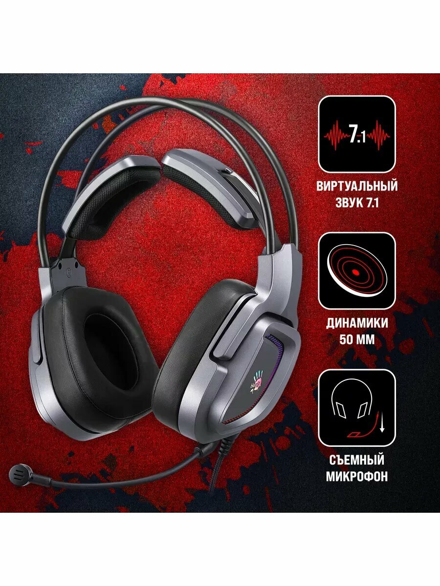 Наушники с микрофоном Bloody G575 2м USB (G575 USB/ GREY)