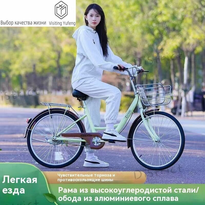 Велосипед — фото 1
