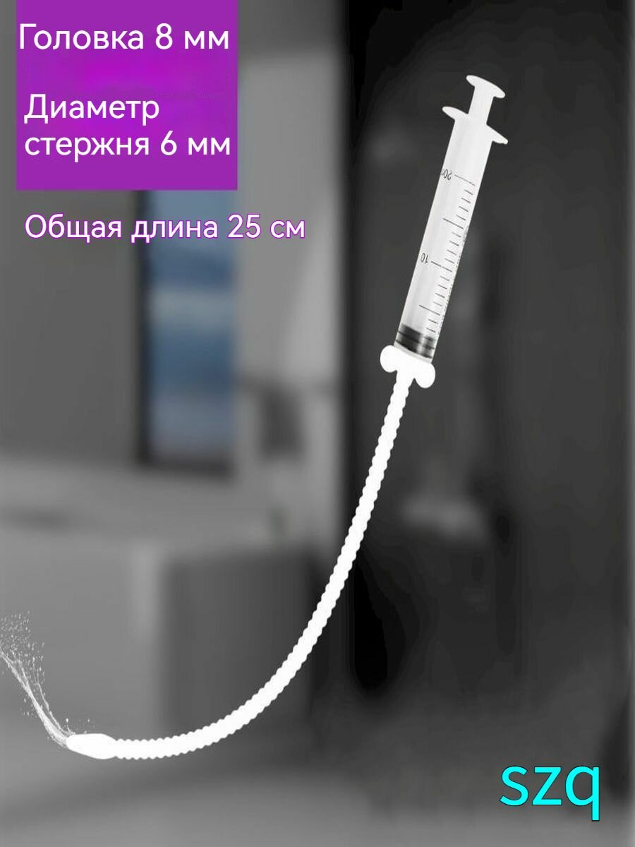 Инъекционная полая палочка для лошадиных глаз,6*7*8,52,22,22,25, белый,8