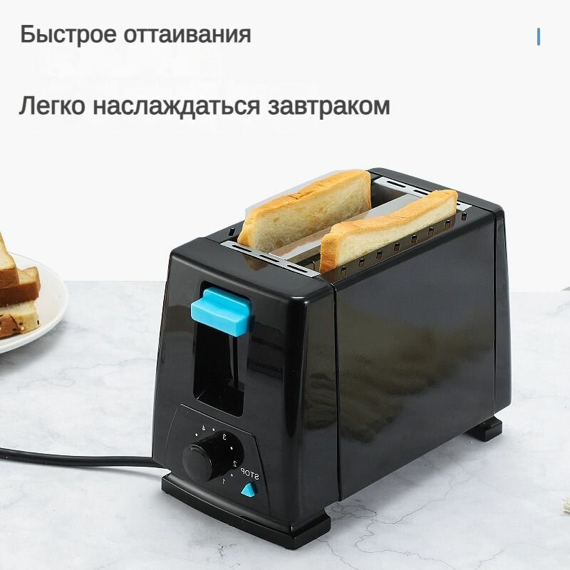 Бутербродница — фото 1