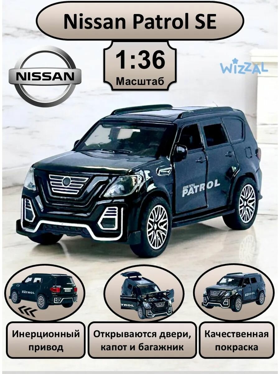 Машинка металлическая инерционная, игрушка детская для мальчика коллекционная масштабная модель 1:36 Nissan Patrol SE ; Ниссан Патрол черный