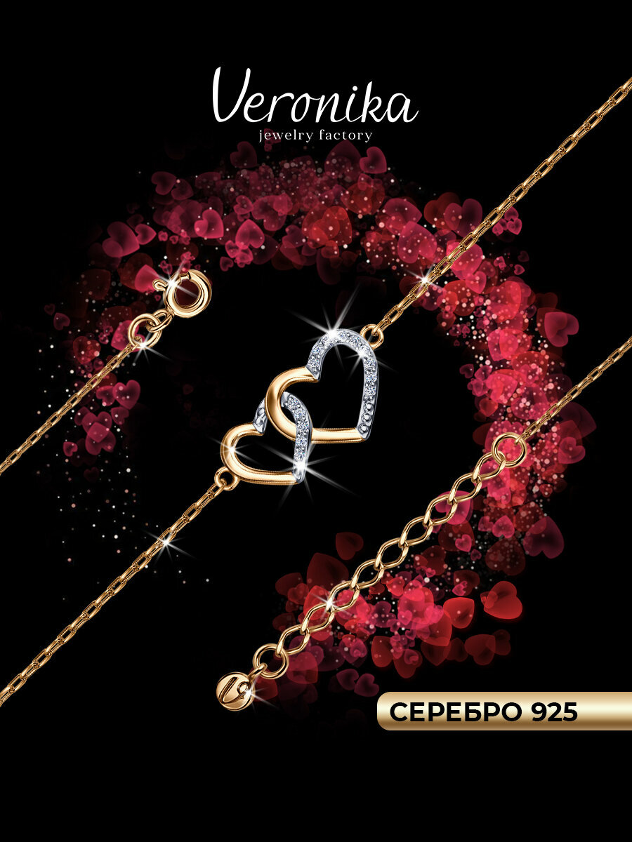 Браслет-цепочка, серебро, 925 проба, золочение, фианит