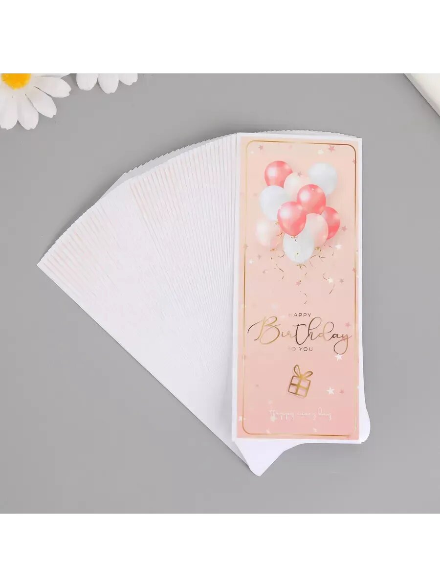 Наклейки "С днем рождения. Шарики" розовая, набор 50 шт