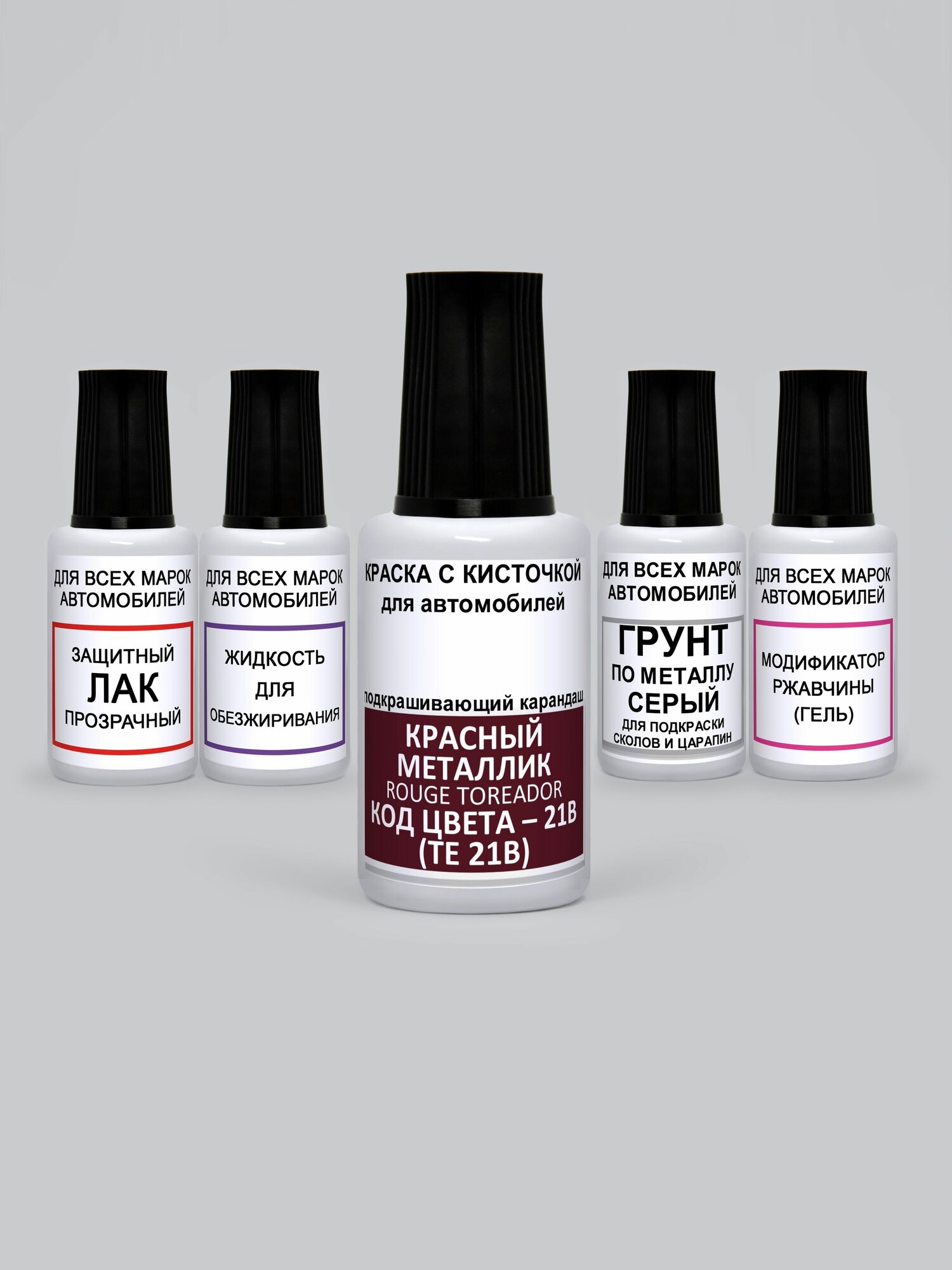 Краска для сколов во флаконе с кисточкой , подкраска 21B (TE 21B) Renault Красный металлик, Rouge Toreador, 5 предметов