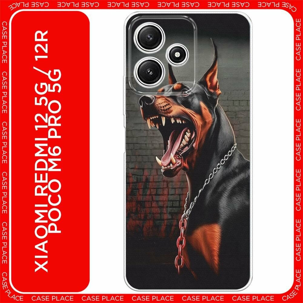 Чехол на Xiaomi Redmi 12 5G / Сяоми Редми 12 5G с принтом "Доберман с цепью"