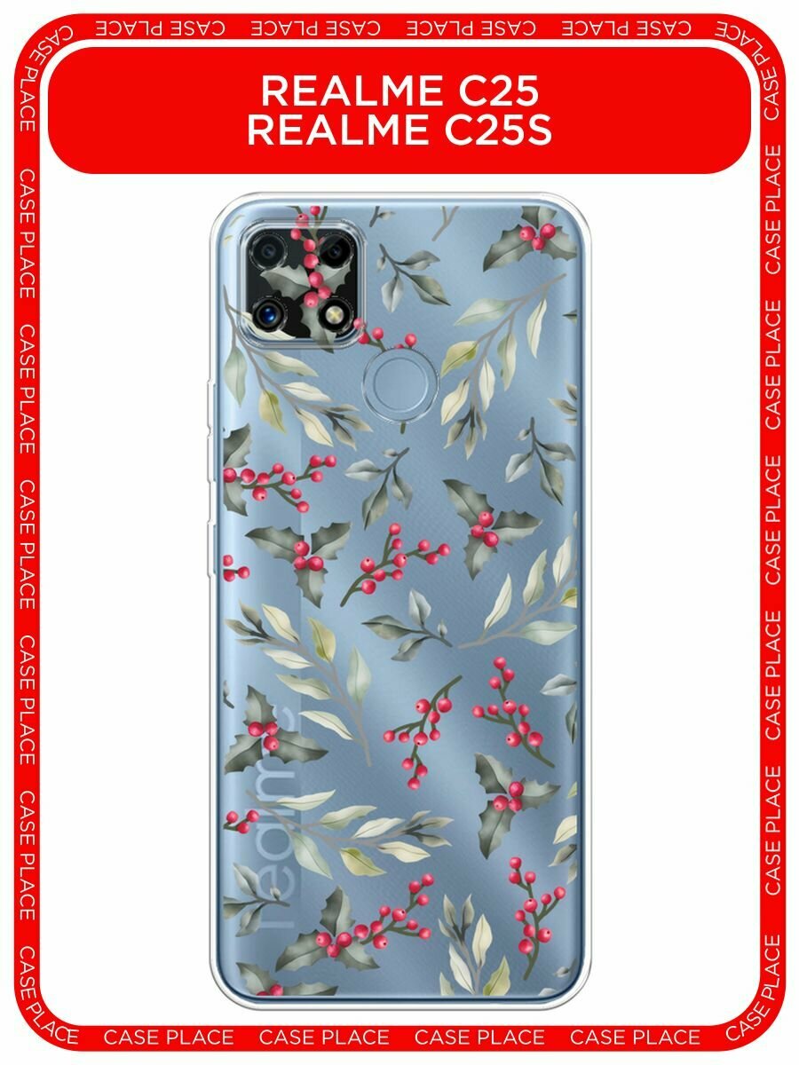 Чехол на Realme C25/C25s / Реалми С25/C25s с принтом Зимние ягоды паттерн, прозрачный