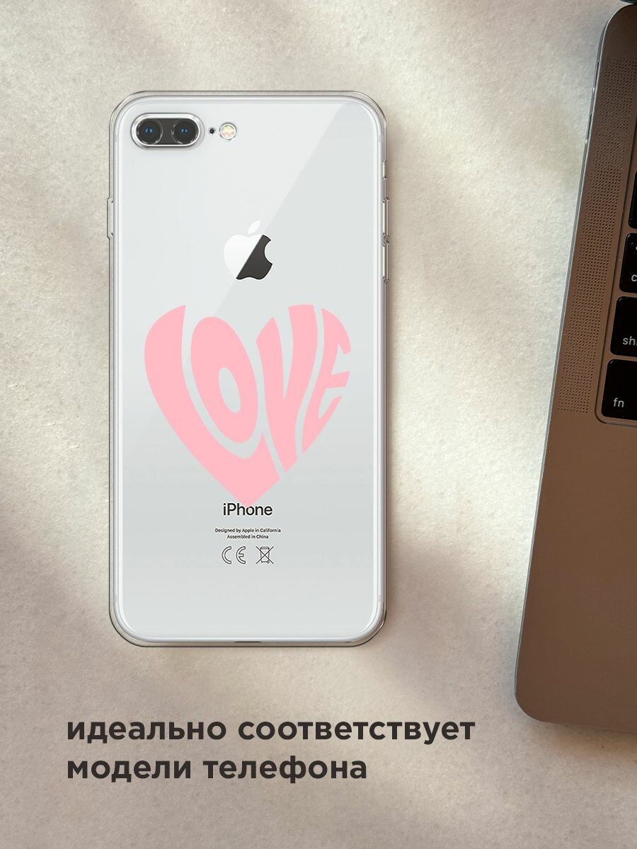 Чехол на Apple iPhone 7 Plus / Айфон 7 Плюс с принтом "Love heart 3 - 14 февраля", прозрачный — фото 1
