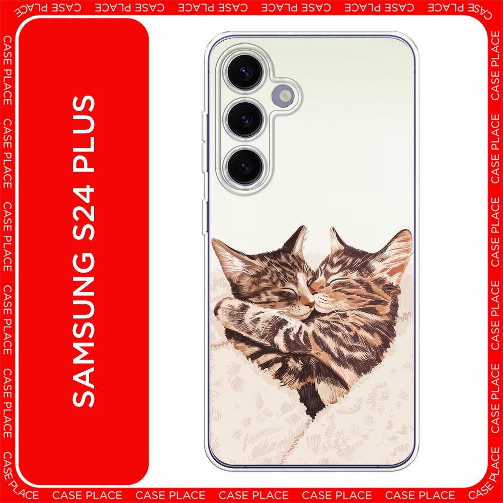 Чехол на Samsung Galaxy S24 Plus / Самсунг S24 Plus с принтом "Влюбленные котейки - 14 февраля"