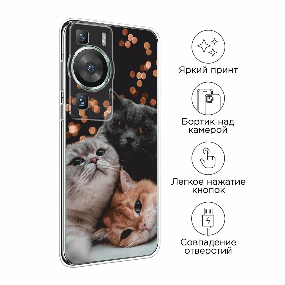 Чехол на Huawei P60/P60 Pro / Хуавей P60/P60 Про с принтом "Кошачьи обнимашки" — фото 1