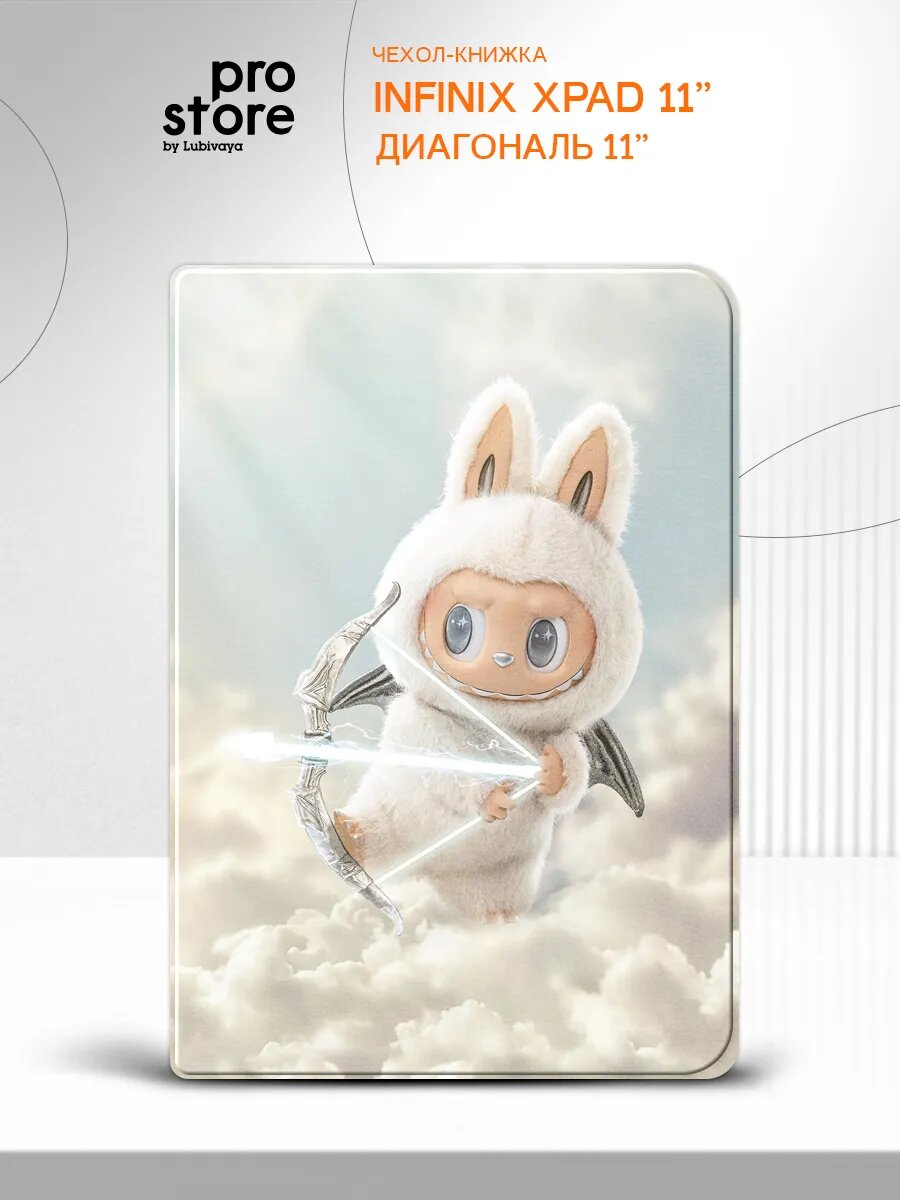 Чехол для планшета Infinix Xpad / Инфиникс Хпад защитный с рисунком