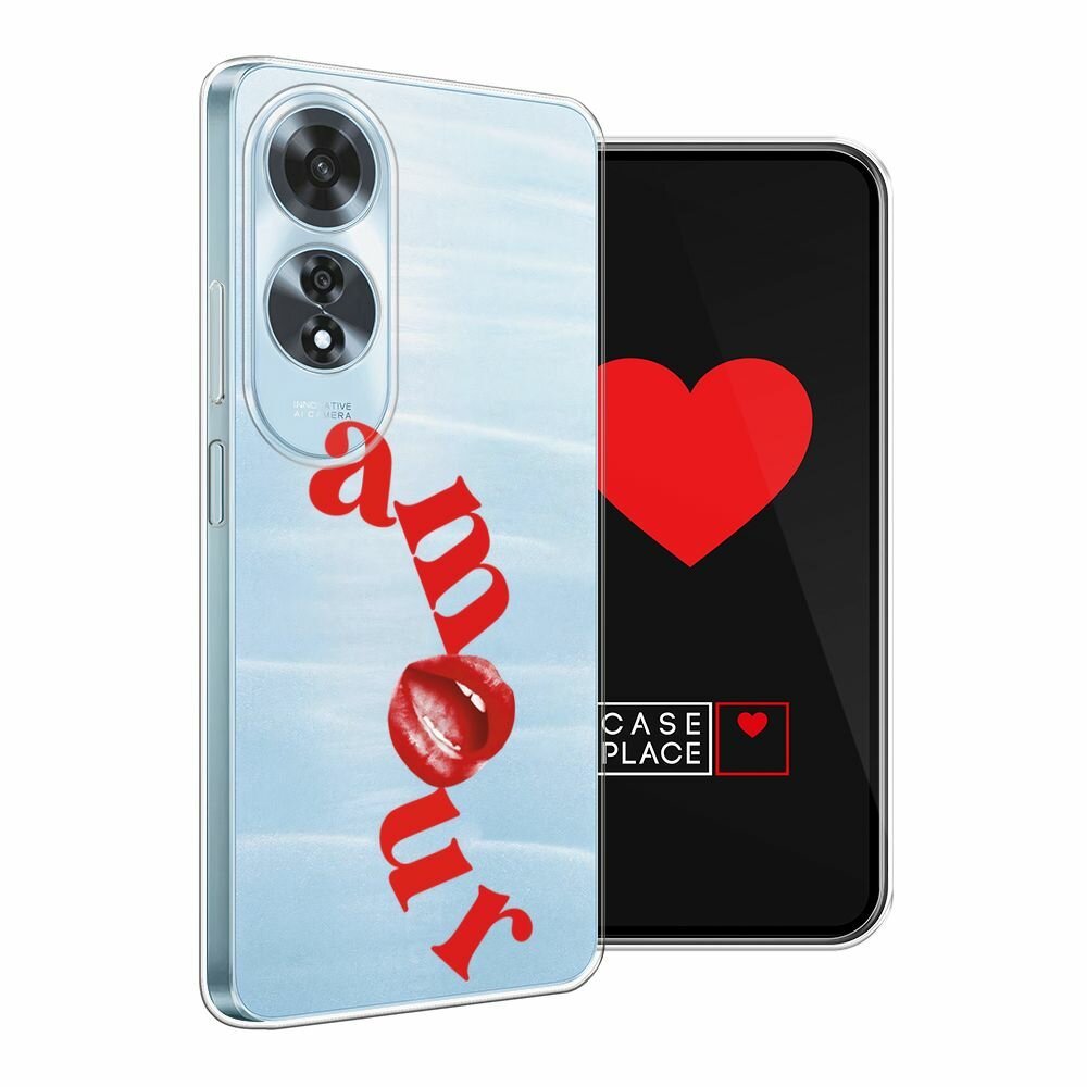 Чехол на Oppo A60 / Оппо А60 с принтом "Amour lips - 14 февраля", прозрачный — фото 1
