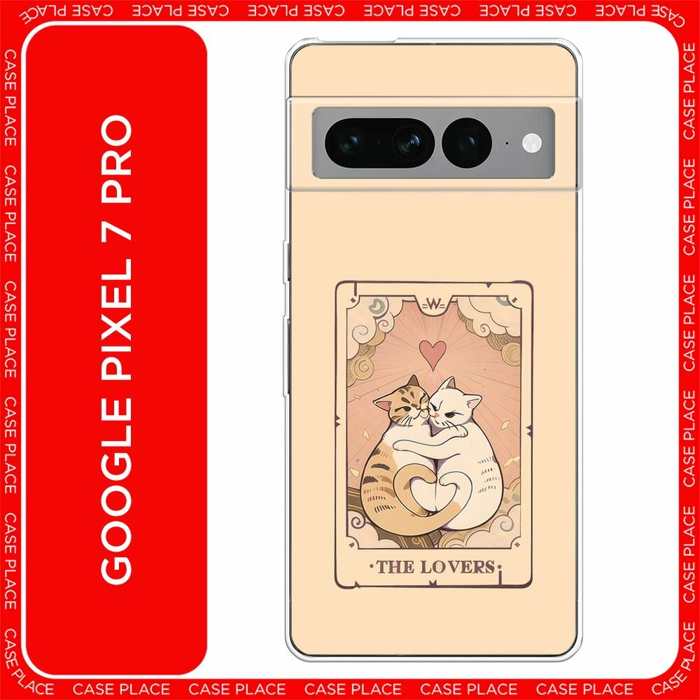 Чехол на Google Pixel 7 Pro / Гугл Пиксель 7 Про с принтом "The lovers cats 1 - 14 февраля"