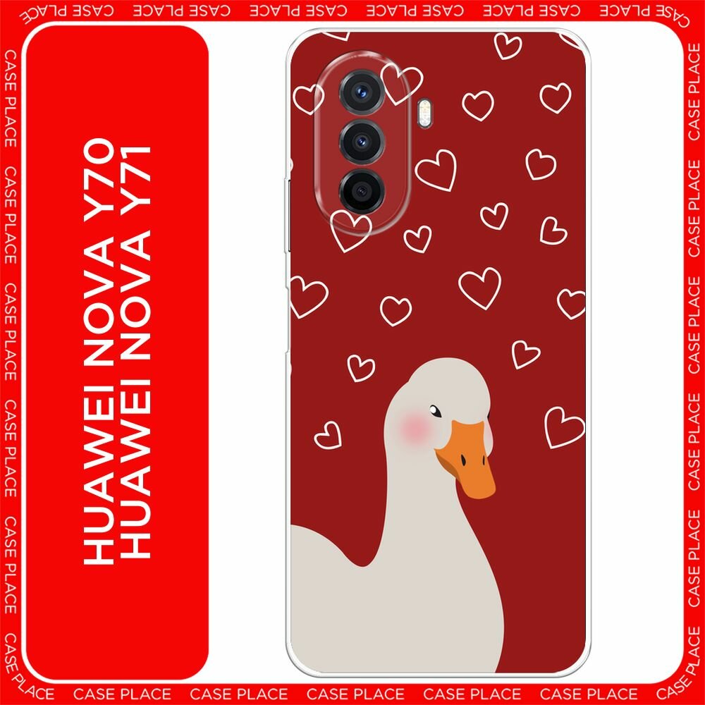 Чехол на Huawei Nova Y70/Y71 / Хуавей Нова Y70/Y71 с принтом "Влюблённый гусь 1 - 14 февраля"