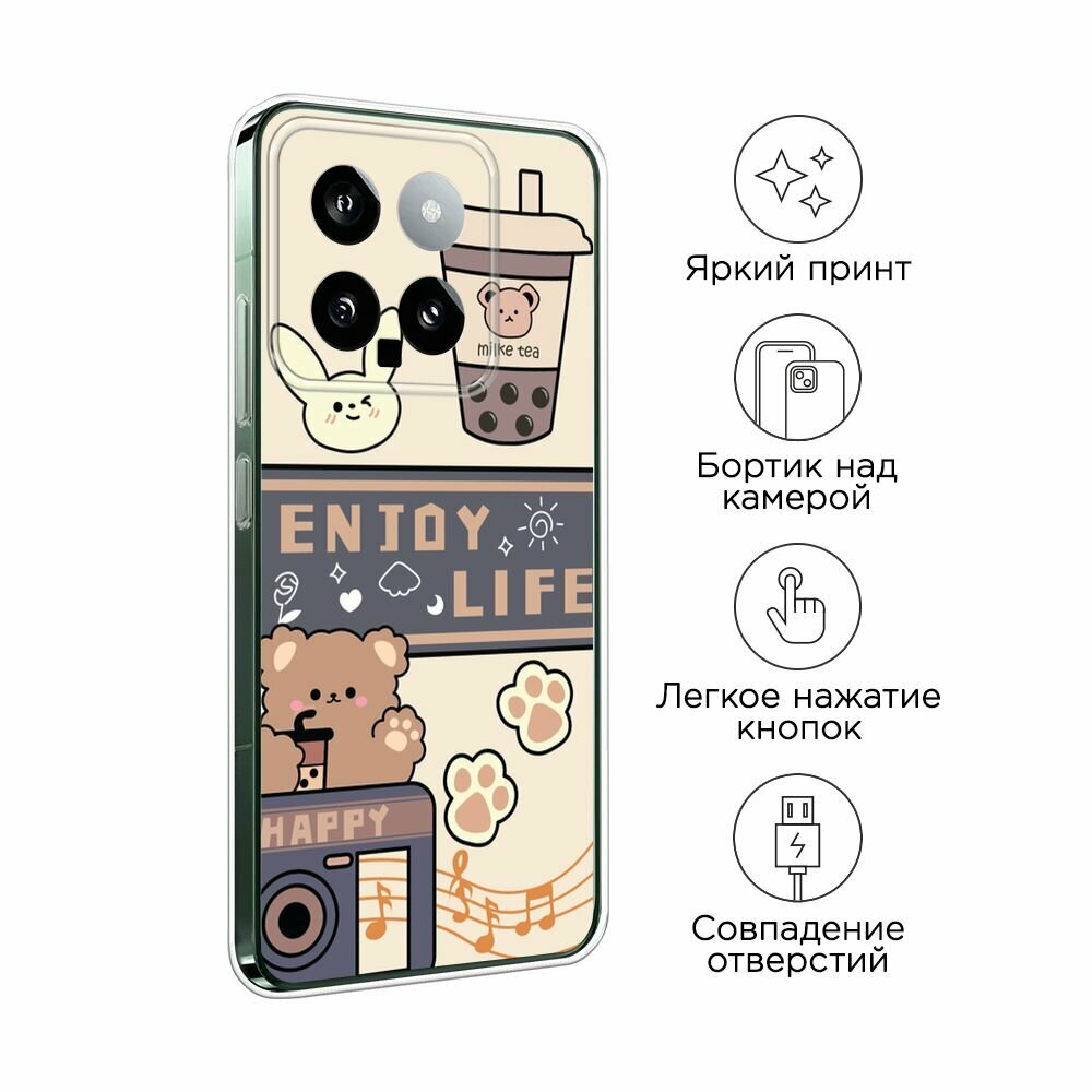 Силиконовый чехол на Xiaomi 14 / Сяоми 14 с принтом "Enjoy life 1" — фото 1