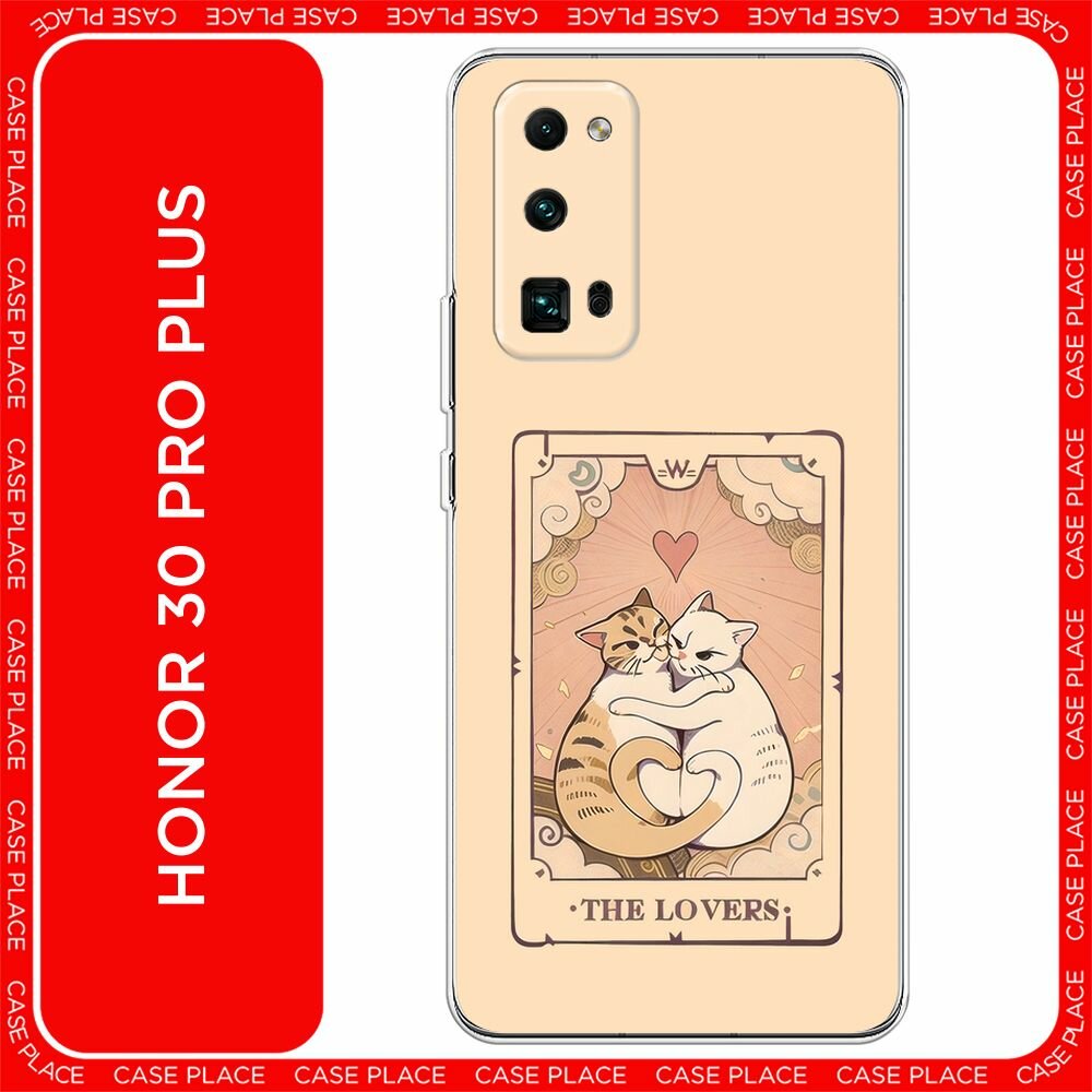 Чехол на Honor 30 Pro Plus / Хонор 30 Про Плюс с принтом "The lovers cats 1 - 14 февраля"