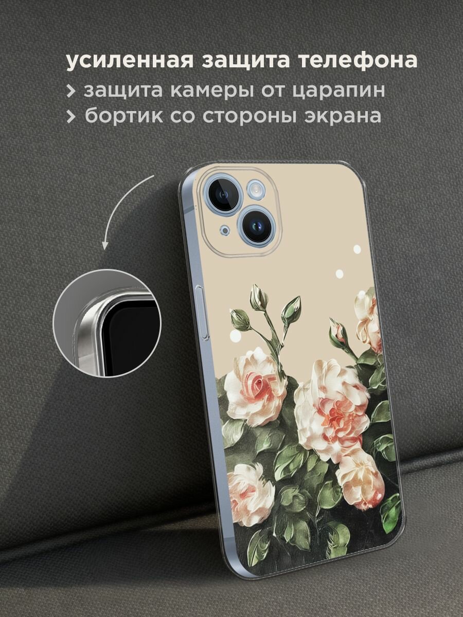 Чехол на Apple iPhone 14 / Айфон 14 с принтом "Цветочная картина 1" — фото 1