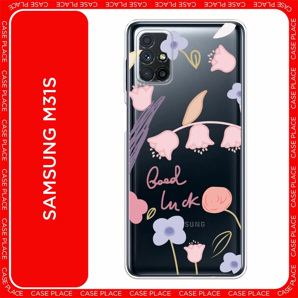Чехол на Samsung Galaxy M31s / Самсунг Галакси M31s с принтом "Lucky flowers", прозрачный