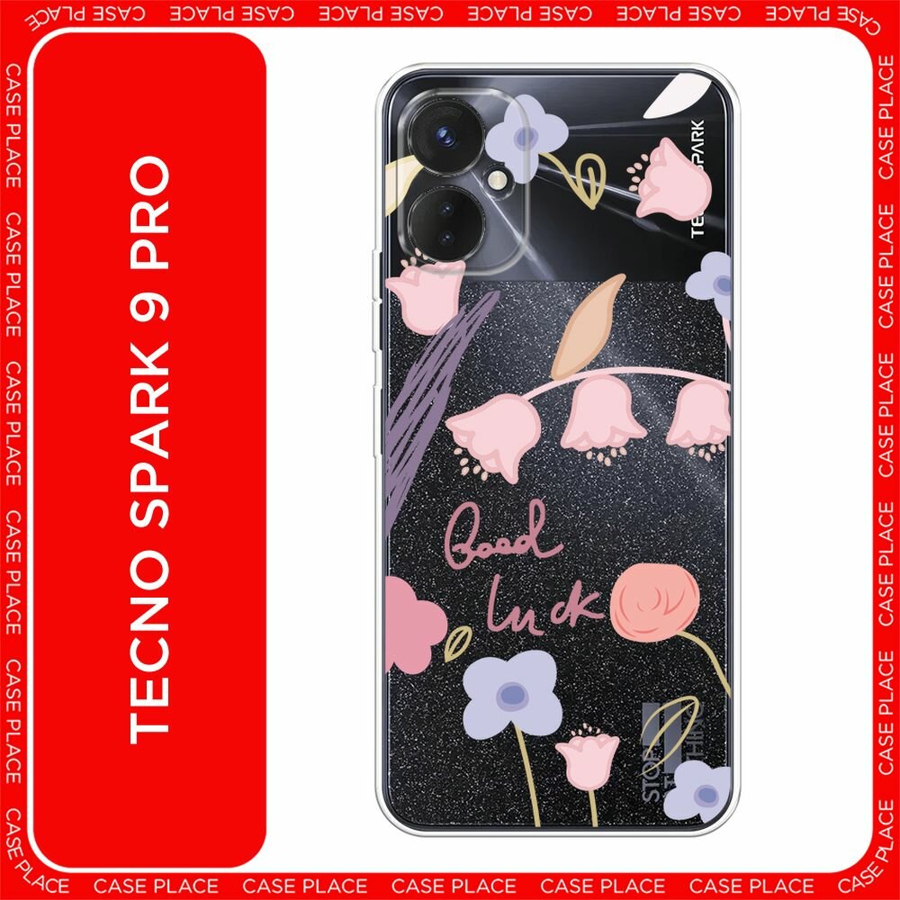 Чехол на Tecno Spark 9 Pro / Техно Спарк 9 Про с принтом "Lucky flowers", прозрачный