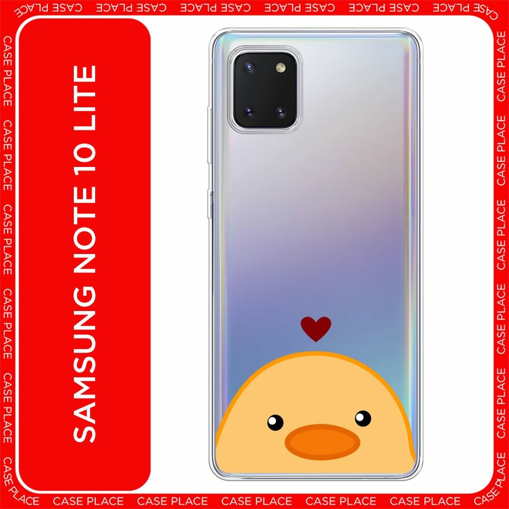 Чехол на Samsung Galaxy Note 10 Lite / Гэлакси Нот 10 Лайт с принтом "Влюблённая уточка - 14 февраля", прозрачный
