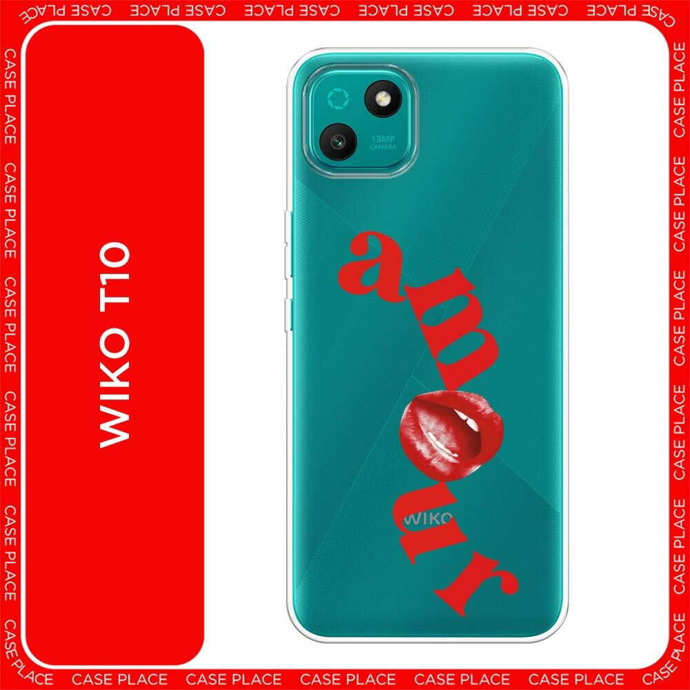 Чехол на Wiko T10 / Вико Т10 с принтом "Amour lips - 14 февраля", прозрачный