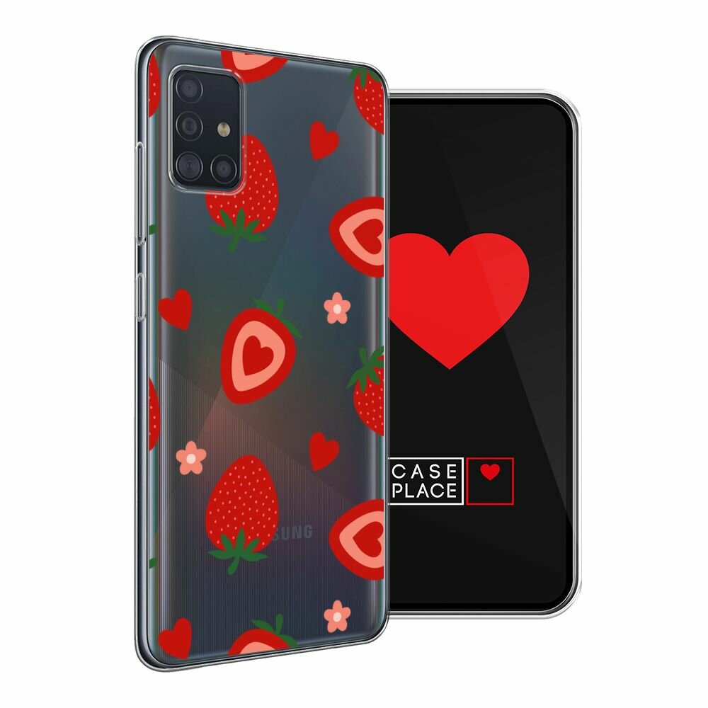 Чехол на Samsung Galaxy A51 / Самсунг Гэлакси А51 с принтом "Heart strawberries 2 - 14 февраля", прозрачный — фото 1