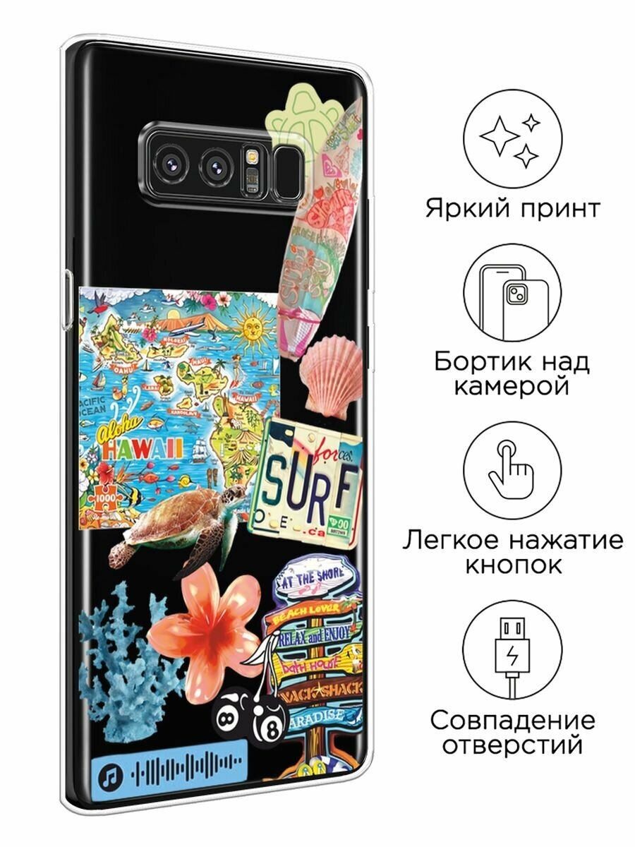 Чехол на Samsung Galaxy Note 8 / Самсунг Галакси Нот 8 с принтом "Summer collage", прозрачный — фото 1