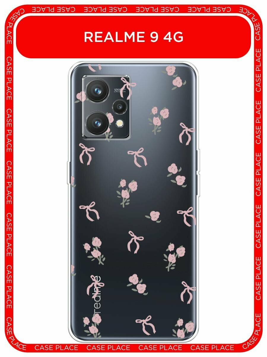 Чехол на Realme 9 4G/9 Pro Plus / Реалми 9 4G/9 Pro Plus с принтом "Розы и ленточки", прозрачный