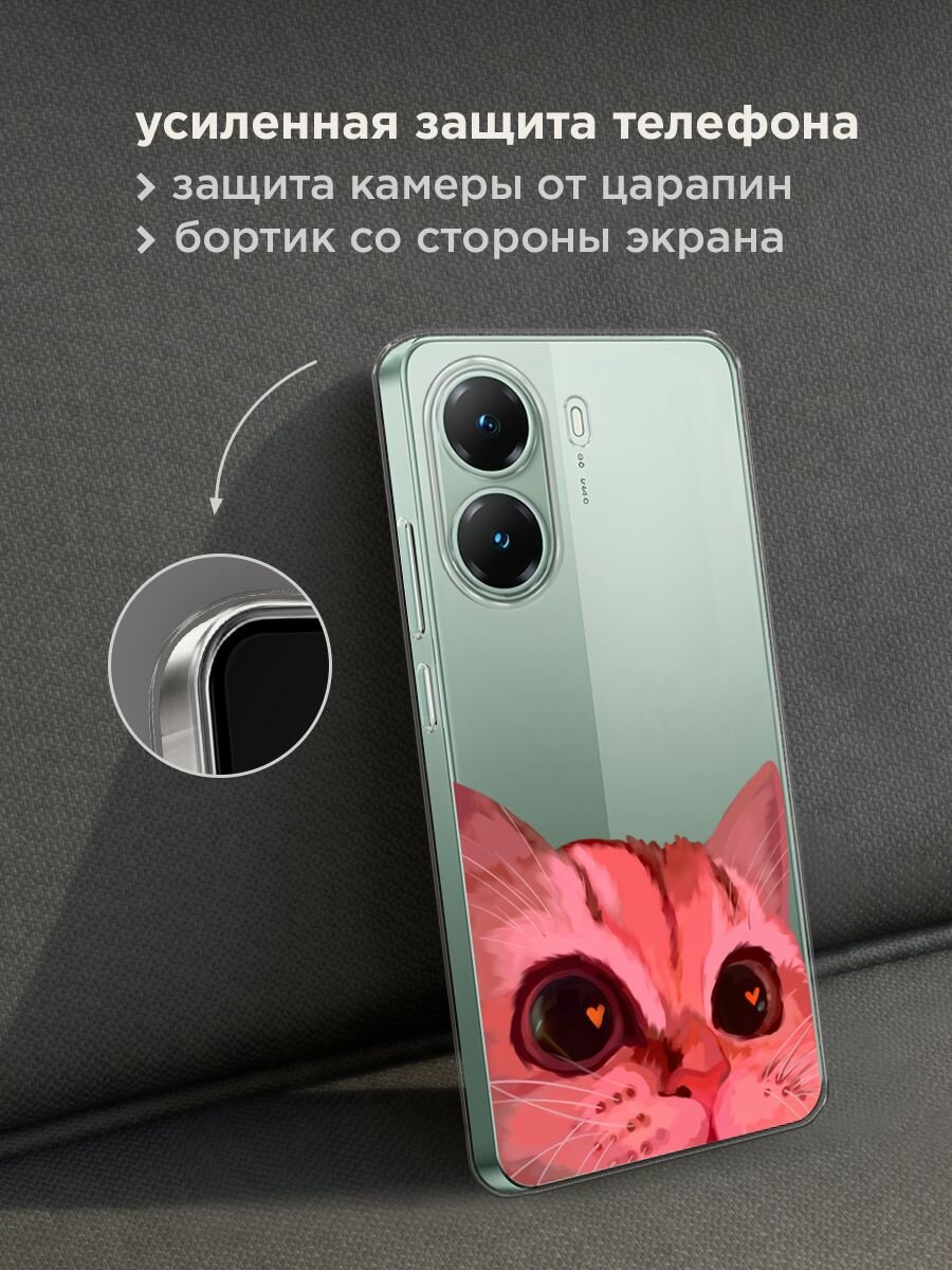 Чехол на Poco X7 Pro / Поко X7 Про с принтом "Affectionate cat - 8 марта", прозрачный — фото 1